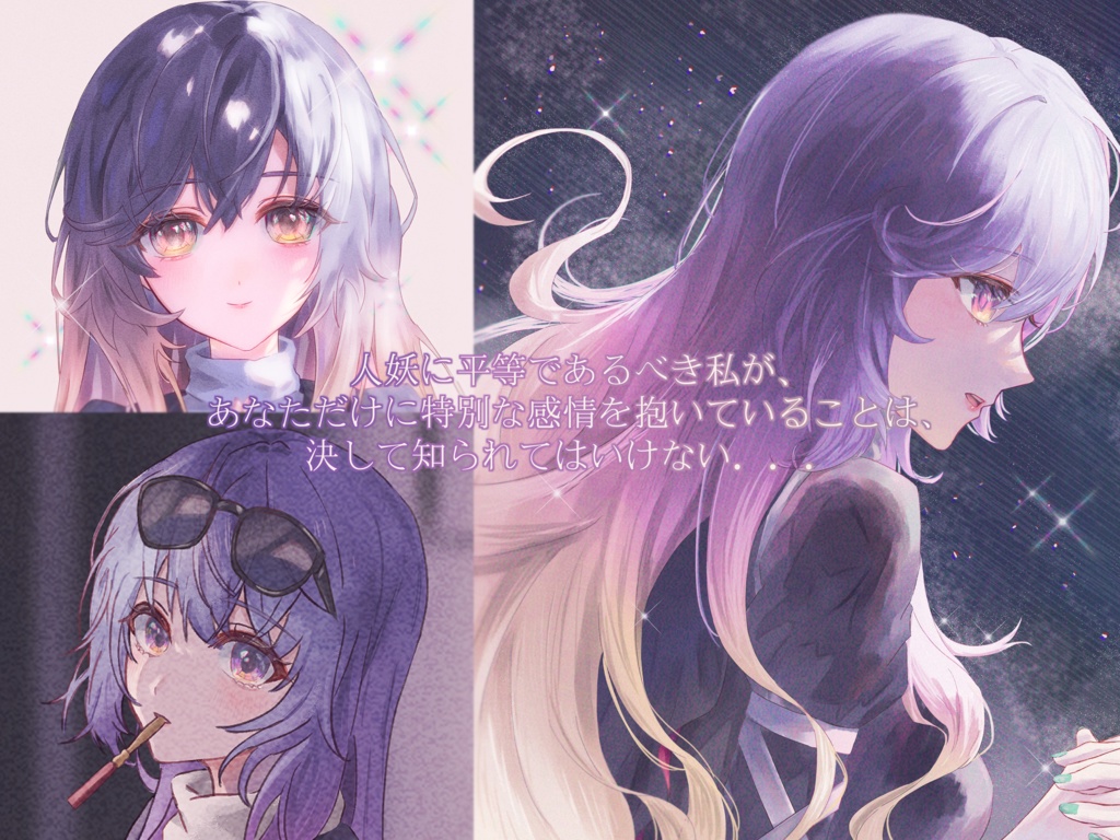 【過去絵】村紗水蜜／聖白蓮 - M4_GuN - BOOTH