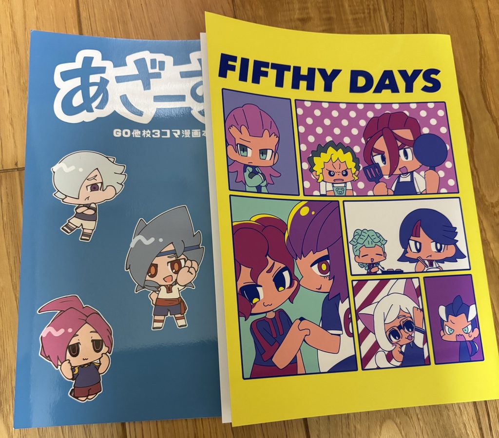 青プ40 取り置き分 あむさん用 - ぬくぬくヌクレオチド - BOOTH