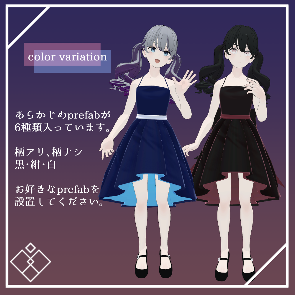 【Grus対応】fishtail one-piece【VRC想定】 - Aster1sm - BOOTH