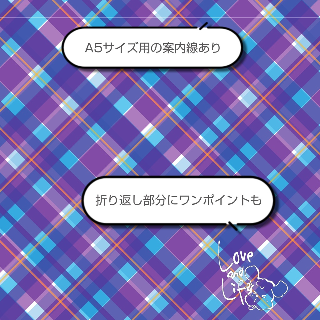 【無料配布】はなそばイメージA5サイズ用ブックカバー - R254 - BOOTH