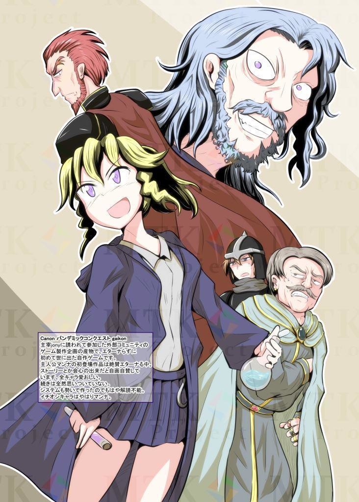 MTK Project 10th Anniversary VISIONARIES - MTK Project - BOOTH