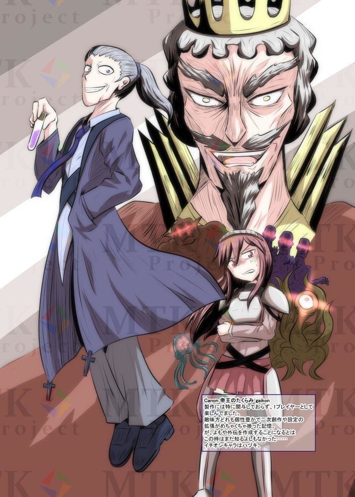 MTK Project 10th Anniversary VISIONARIES - MTK Project - BOOTH