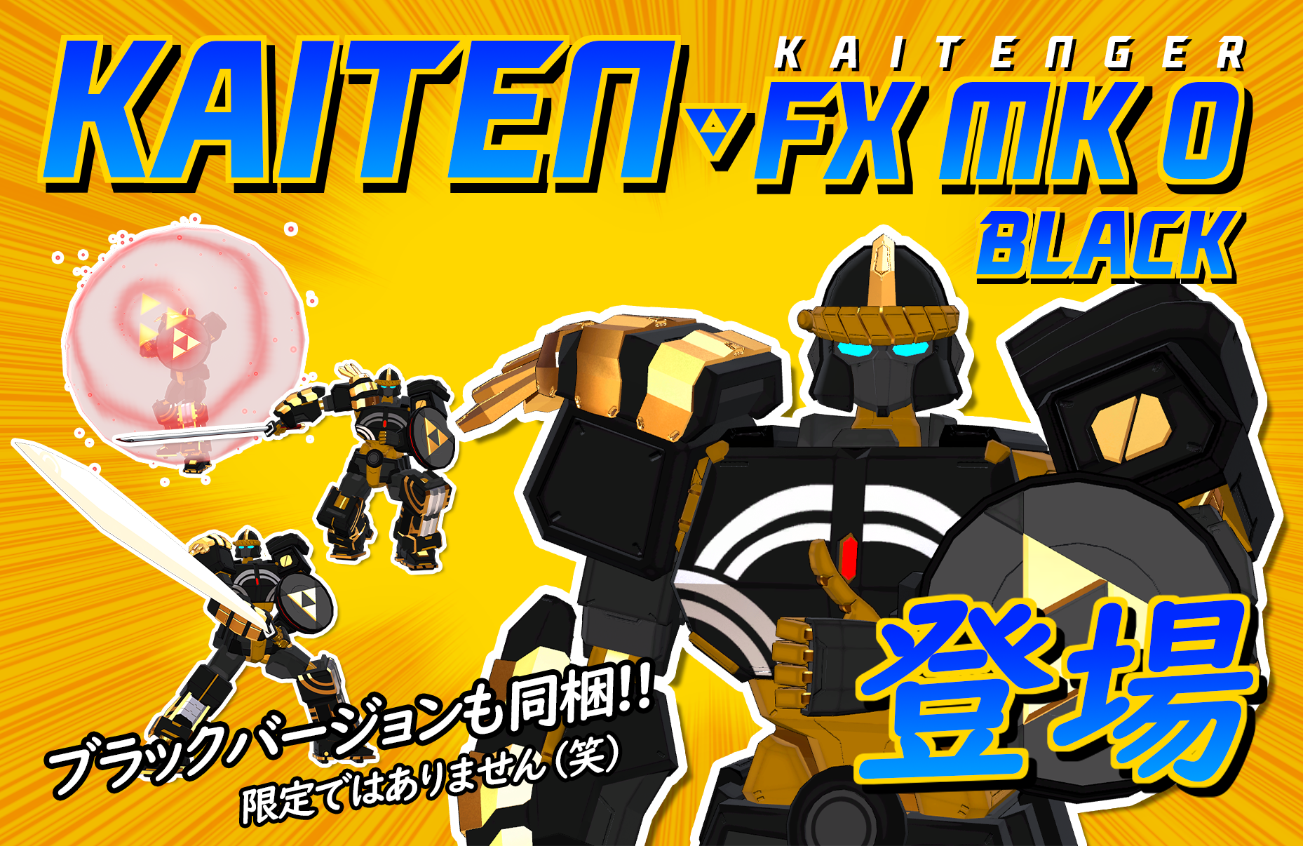 ブルーアーカイブ KAITEN FX MK.0 - kitsune-factory - BOOTH
