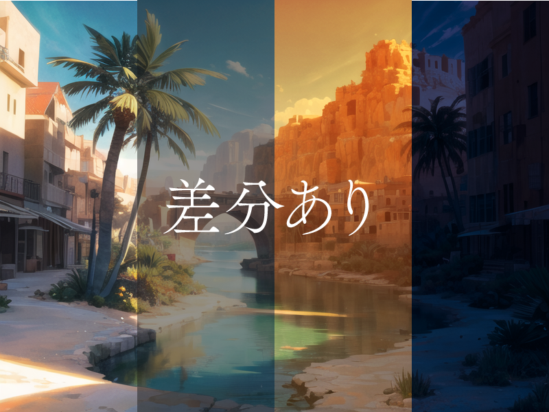 【背景200枚】砂漠/オアシス｜差分あり（ゲーム/TRPG背景素材/CoC/ココフォリア） - sozaiya-create - BOOTH