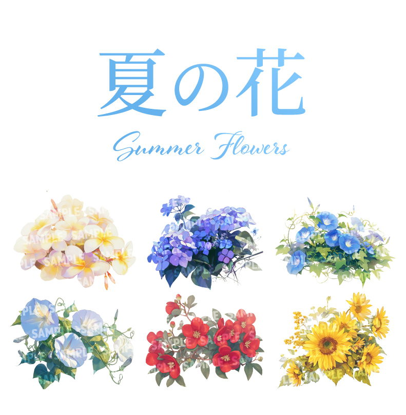 【透過素材200点】季節の花｜春夏秋冬（png） - sozaiya-create - BOOTH