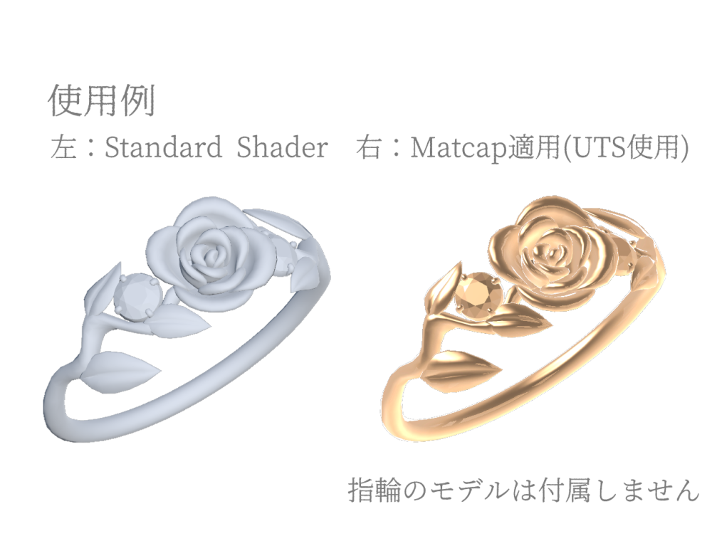 【無料・再配布OK】つやつやMatcap - HINO shop - BOOTH