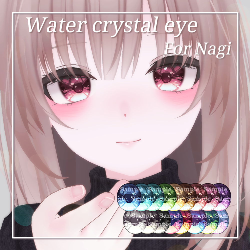 【凪用】Water crystal eye texture - HINO shop - BOOTH