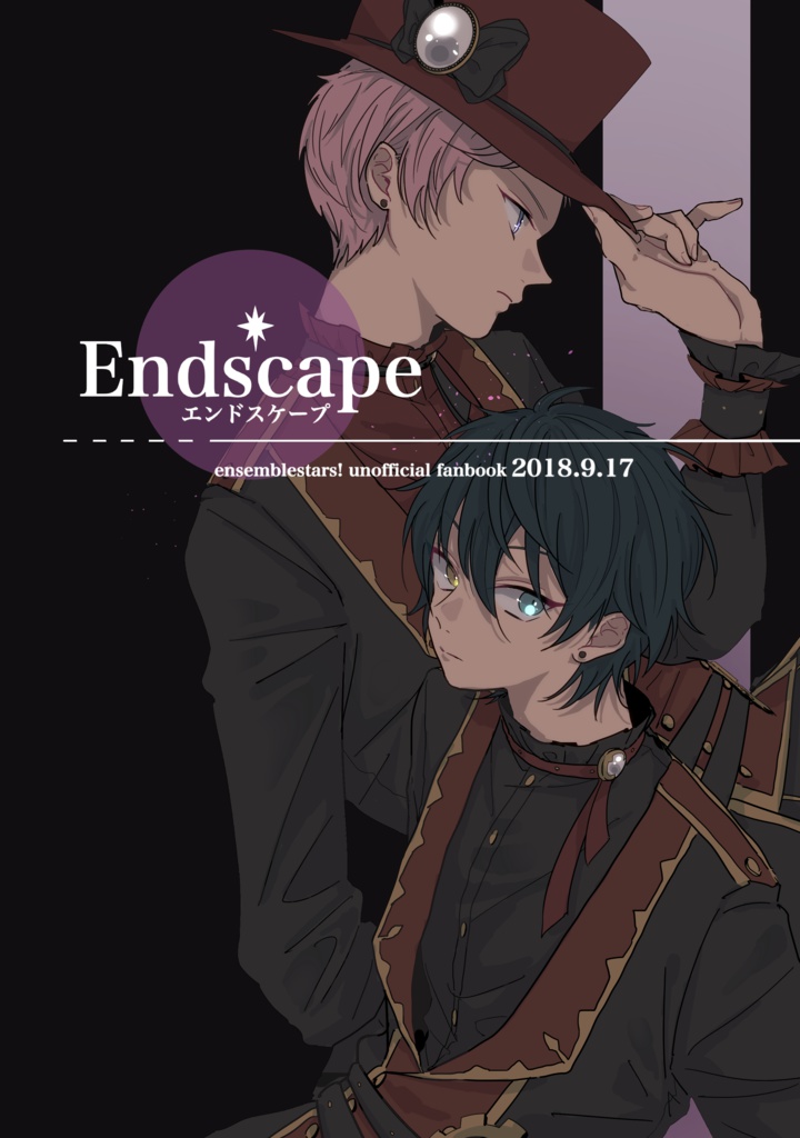 Endscape - greenlabel - BOOTH