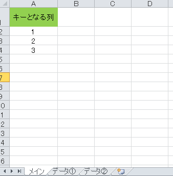 2つのデータを比較したい：【ExcelVBAツール】 - くうねるのツール屋さん - BOOTH