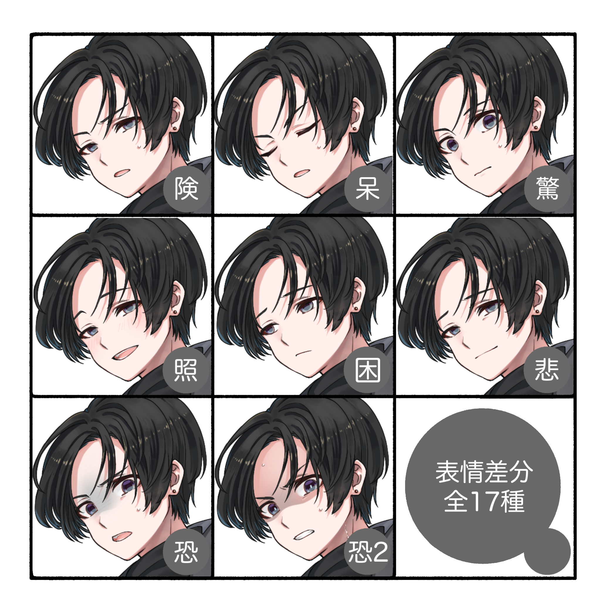 立ち絵素材(TRPG・ゲーム等) - 34 / sanshi - BOOTH