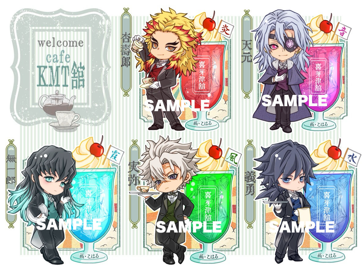 KMT浪漫其の弍〜Cafe編〜 - Chou*Chou - BOOTH