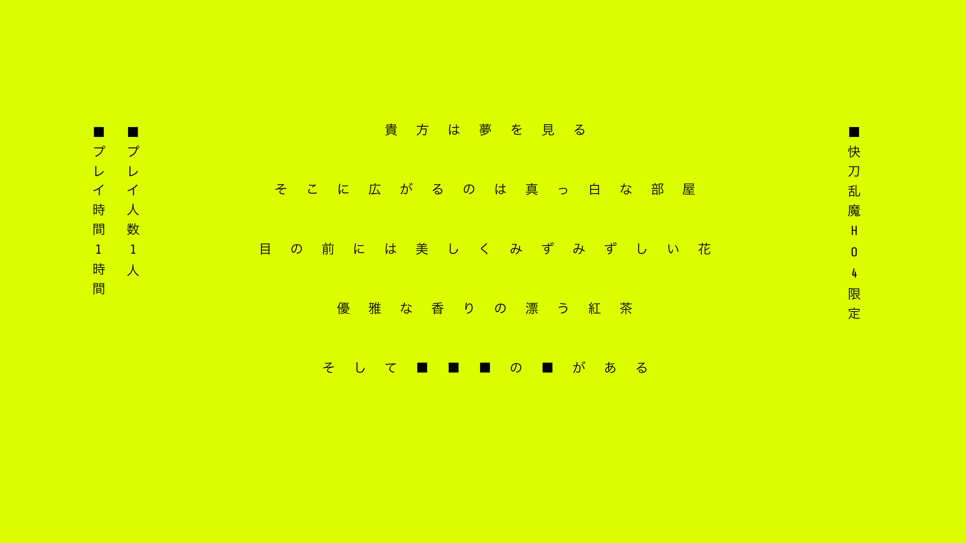 快刀乱魔 - shop《ROM》 - BOOTH