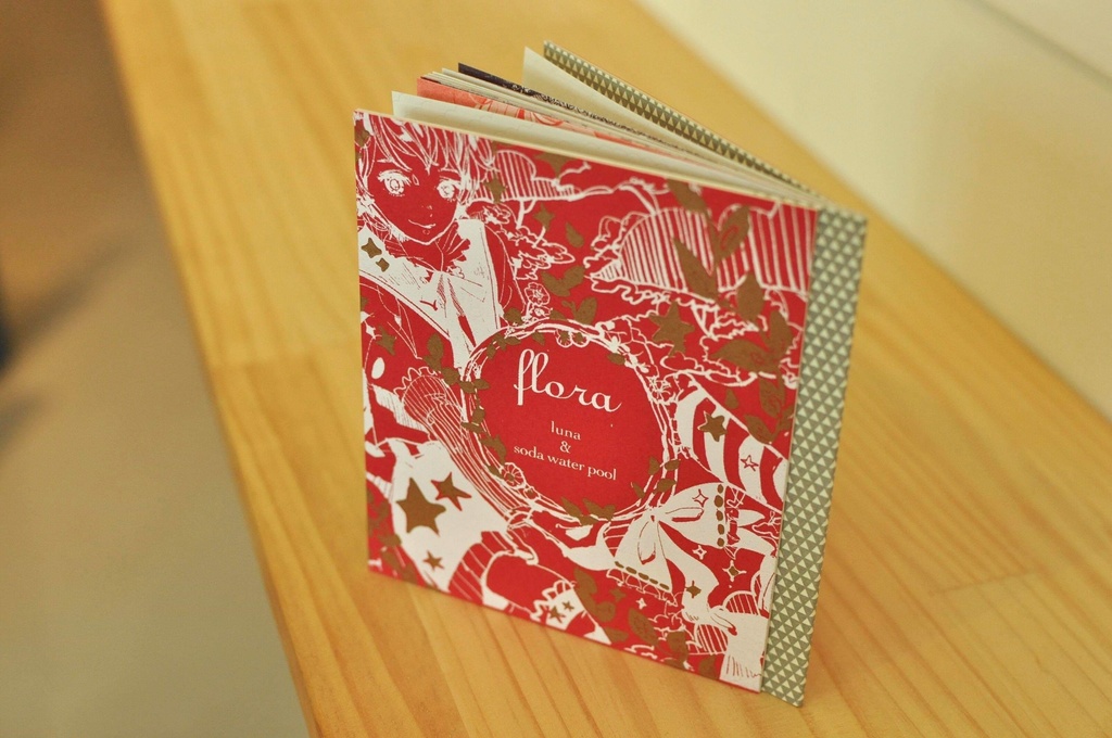 イラスト合同誌『flora』 - soda water pool - BOOTH