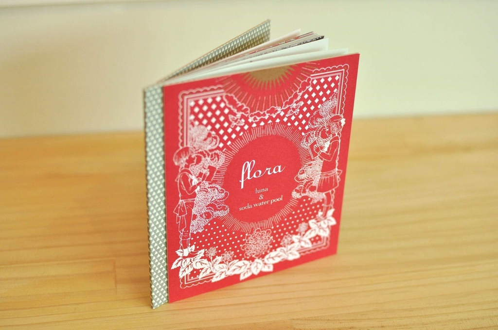 イラスト合同誌『flora』 - soda water pool - BOOTH