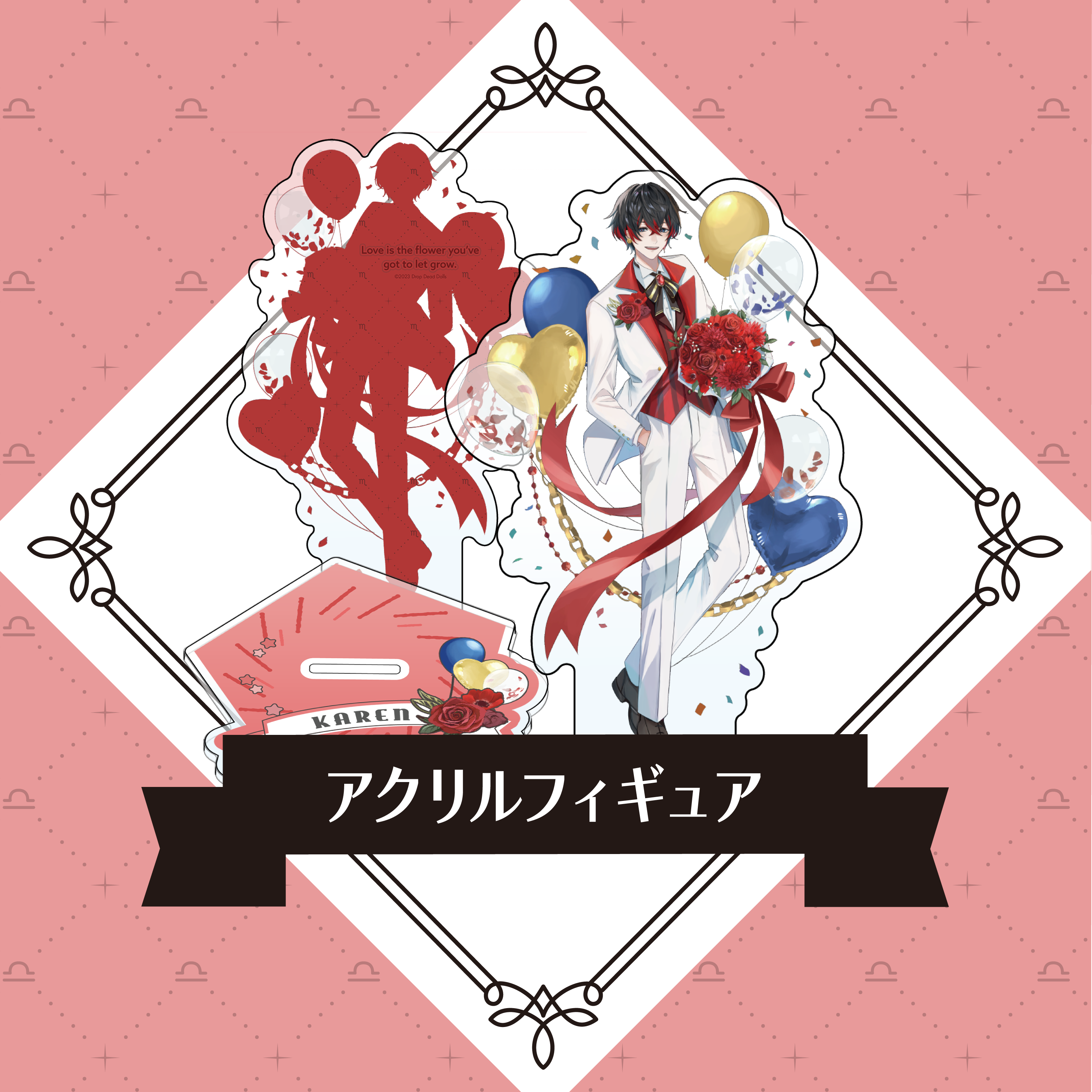 【受注生産】カレン生誕記念グッズ - Drop Dead Dolls公式ショップ - BOOTH