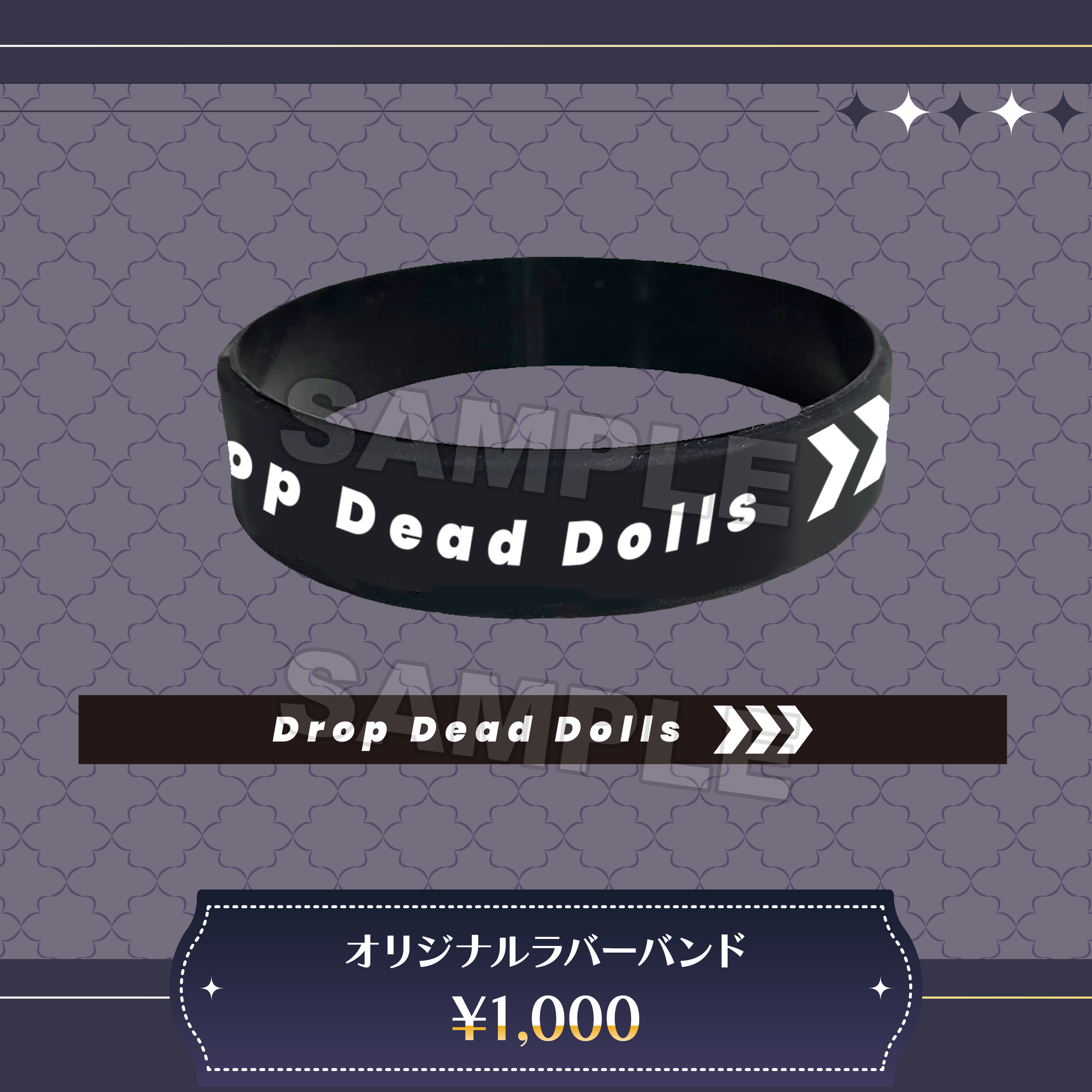 D.D.D. ライブ用新衣装・新髪型記念グッズ - Drop Dead Dolls公式ショップ - BOOTH