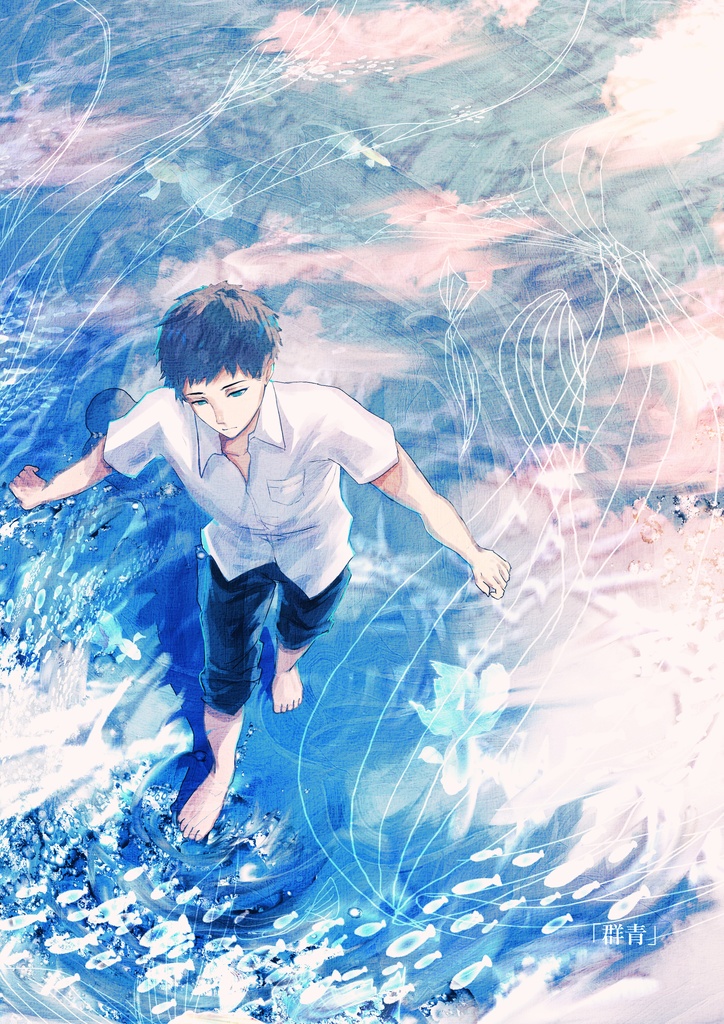 オリジナルイラスト集「人魚になった少年」 - VOID - BOOTH