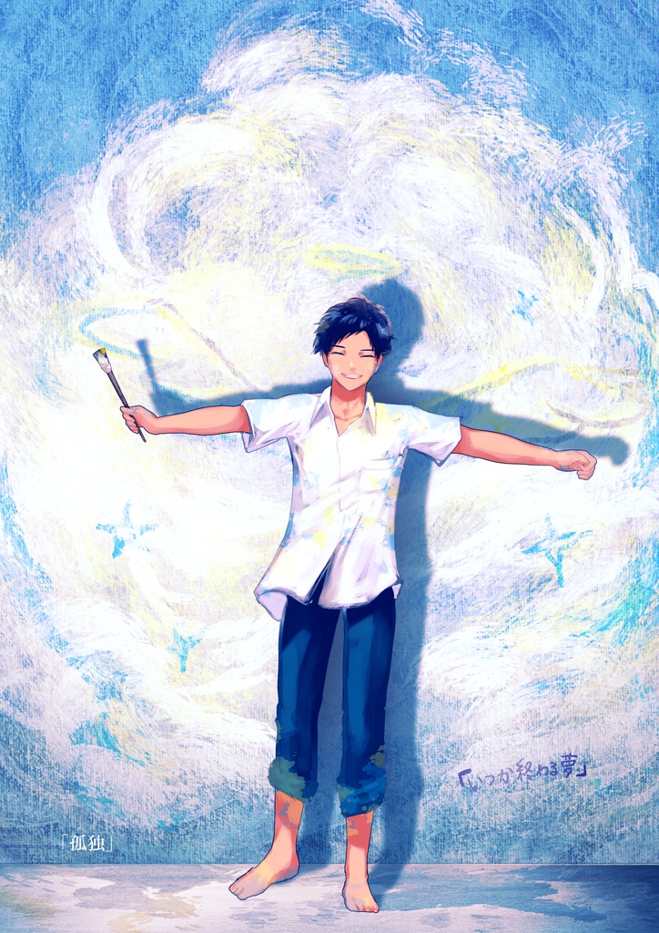 オリジナルイラスト集「人魚になった少年」 - VOID - BOOTH