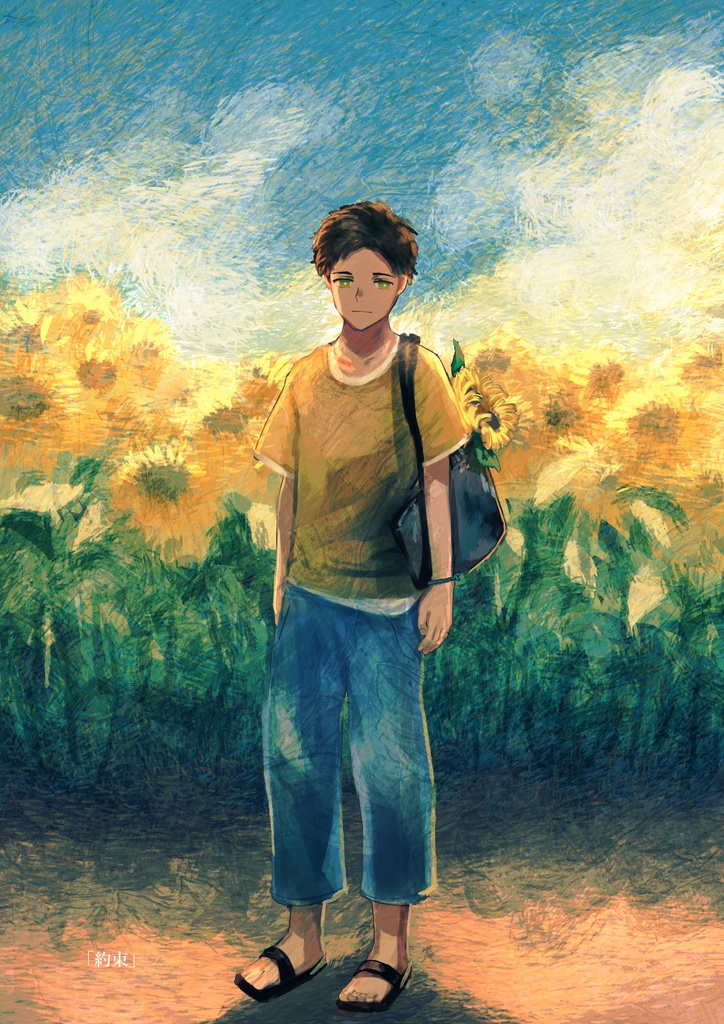 オリジナルイラスト集「人魚になった少年」 - VOID - BOOTH