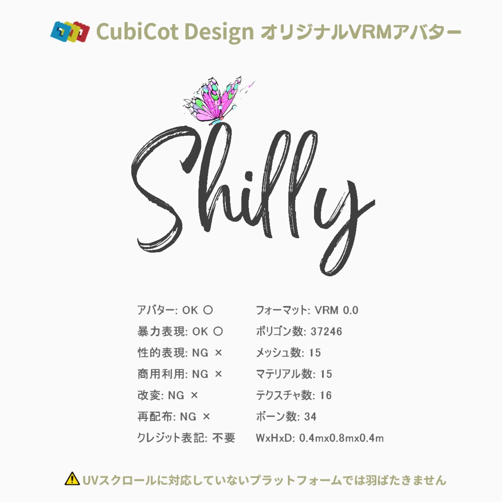 [VRM avatar] miyou Shilly by CubiCot (3color set) - CubiCot Design Shop - BOOTH