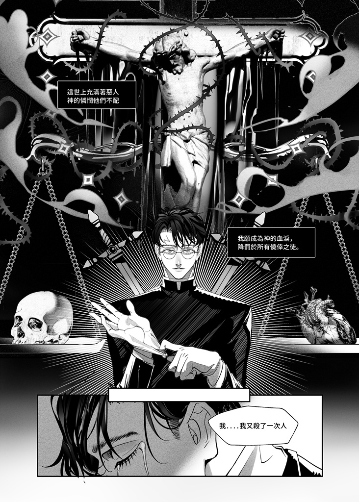 Assassin 》リドハリ TRHP Hannibal AU (日本語セリフの小冊子も付属 - 4040 - BOOTH