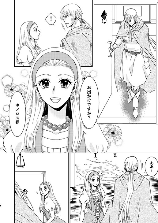 Sweet Flag - 茶でも一杯 BOOTH - BOOTH