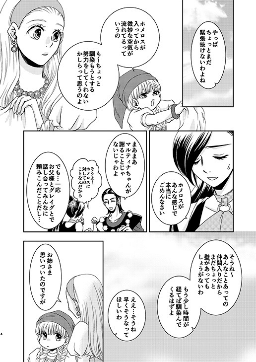 Sweet Flag - 茶でも一杯 BOOTH - BOOTH