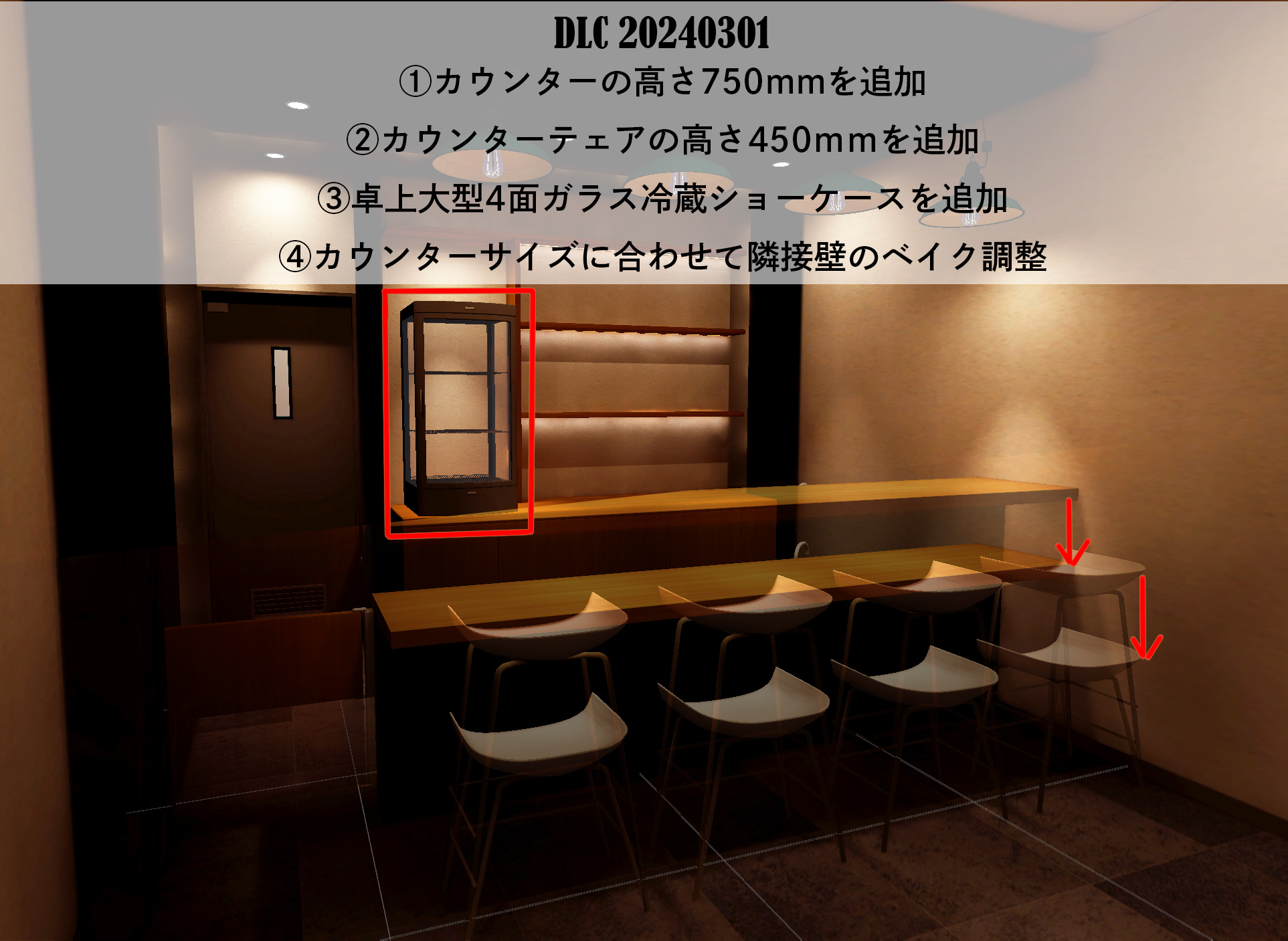【VRChat向け】Bar with only 4 seats [4 seats bar] - アトリエDRAW - BOOTH