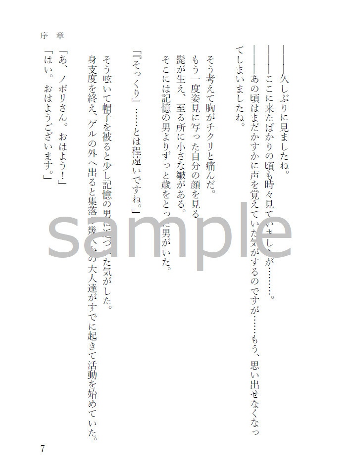 ABYSSの光 - LIBRA - BOOTH