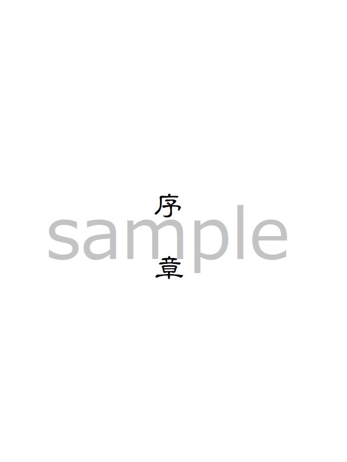 ABYSSの光 - LIBRA - BOOTH