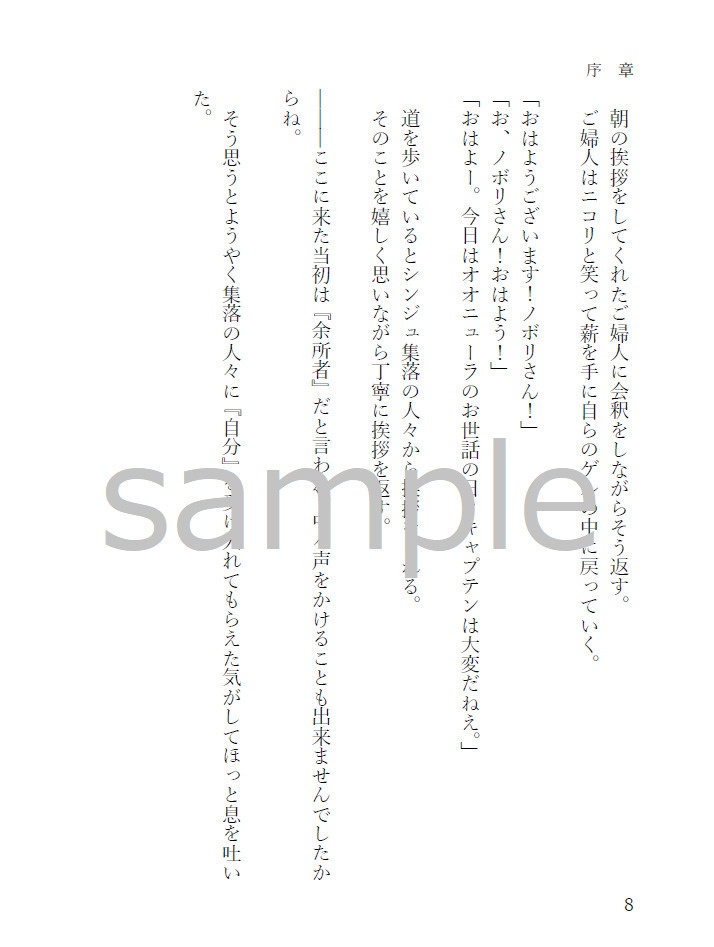 ABYSSの光 - LIBRA - BOOTH