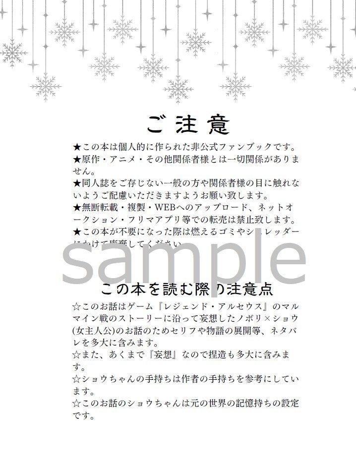 ABYSSの光 - LIBRA - BOOTH