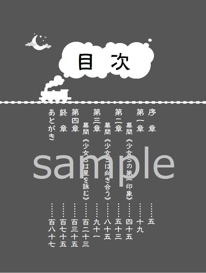 ABYSSの光 - LIBRA - BOOTH