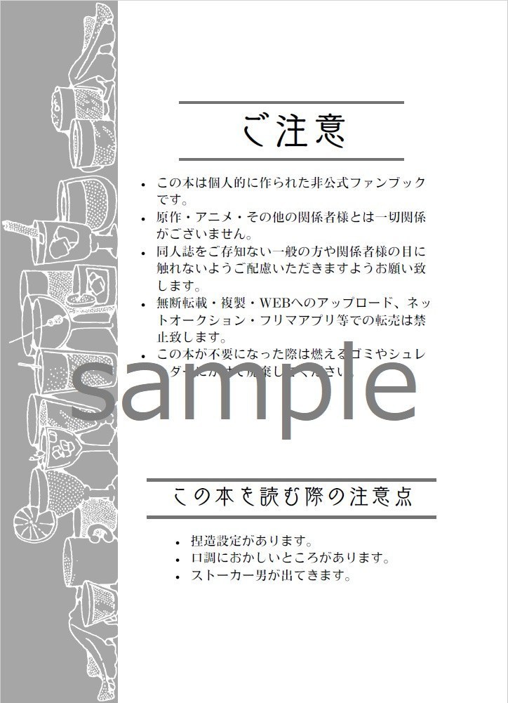 『Q：彼にとっての彼女とは？』 - LIBRA - BOOTH