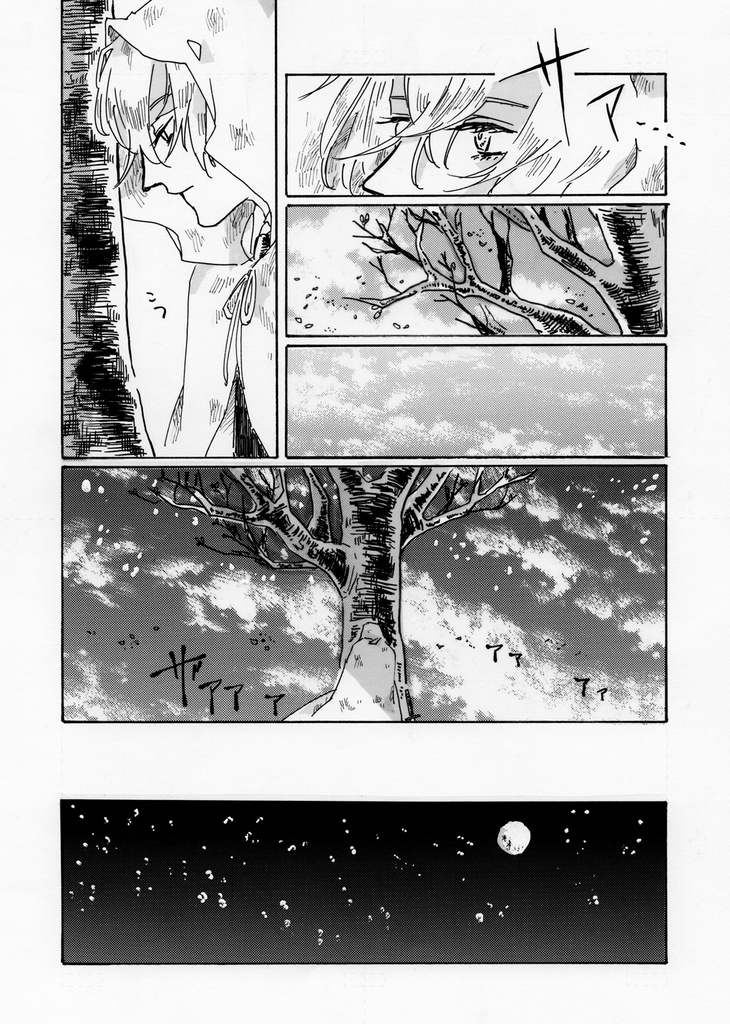 刀剣乱舞/くりんば 伽羅の桜 - 109-4523 - BOOTH