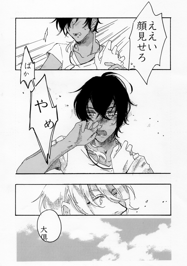 刀剣乱舞/くりんば 伽羅の桜 - 109-4523 - BOOTH