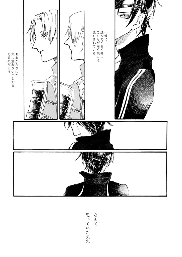 [へし燭]夢通い(完売) - 109-4523 - BOOTH