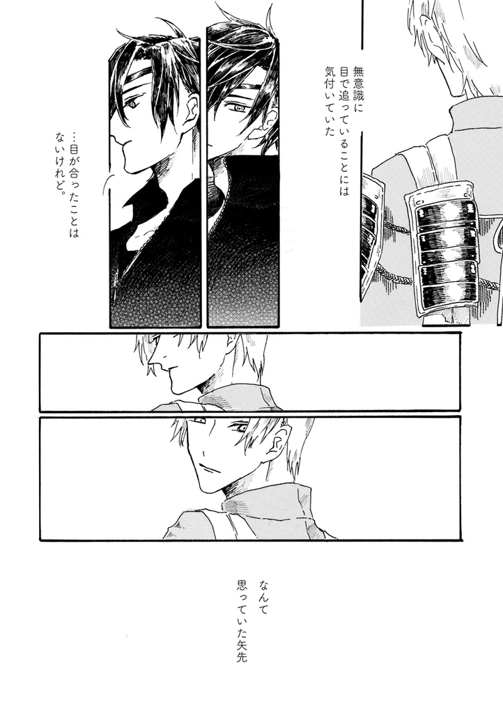 [へし燭]夢通い(完売) - 109-4523 - BOOTH