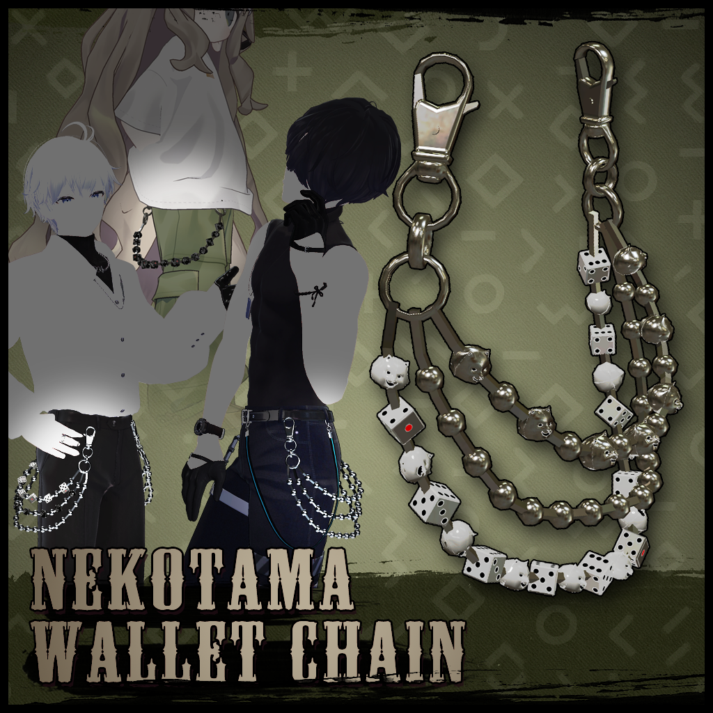 【4アバター対応】🐱ネコタマウォレットチェーン/Nekotama Wallet Chain🐱【VRChat】 - montage_mochi ...