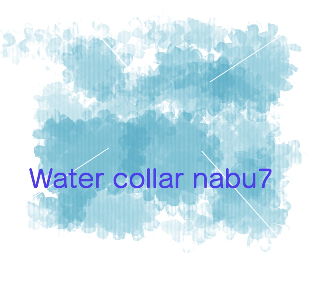 Photoshop用 水彩風ブラシセット Water color nabuKO set_2.1 - nabuKO - BOOTH