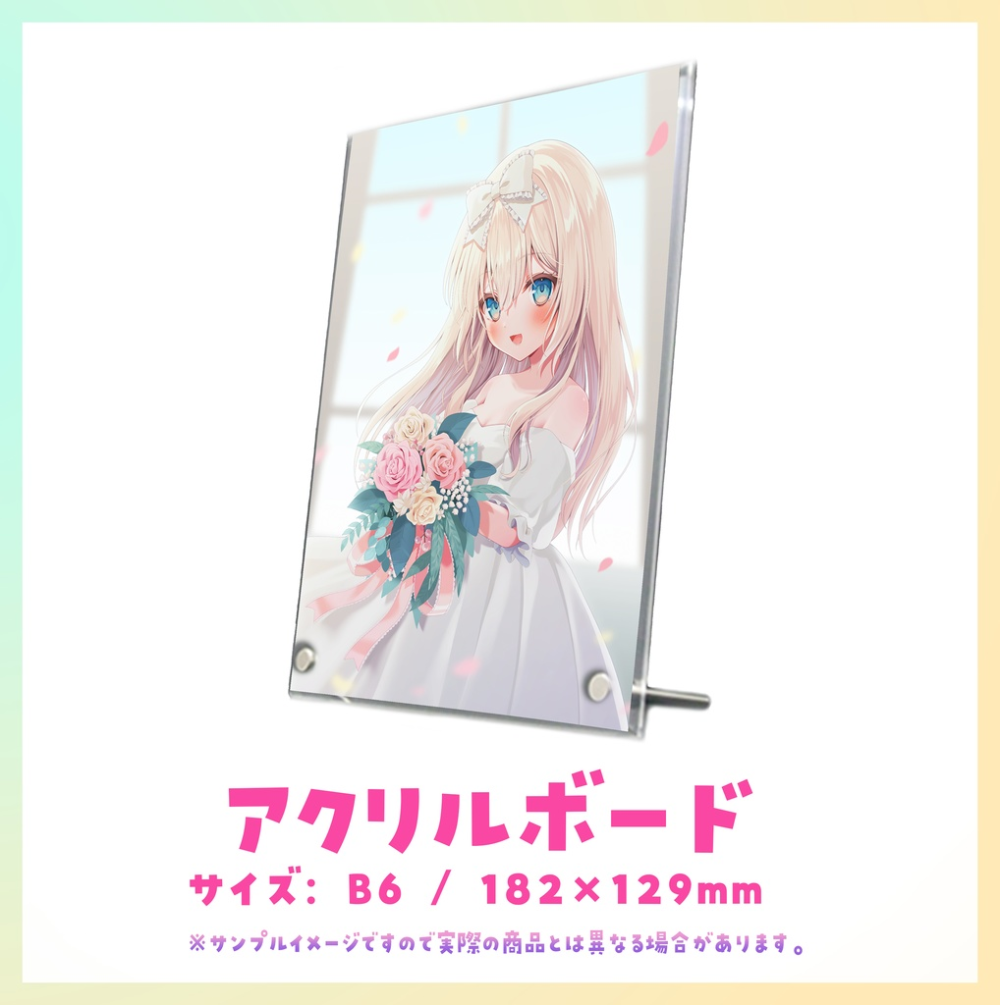 まこと誕生日記念グッズ2024 - macoto - BOOTH