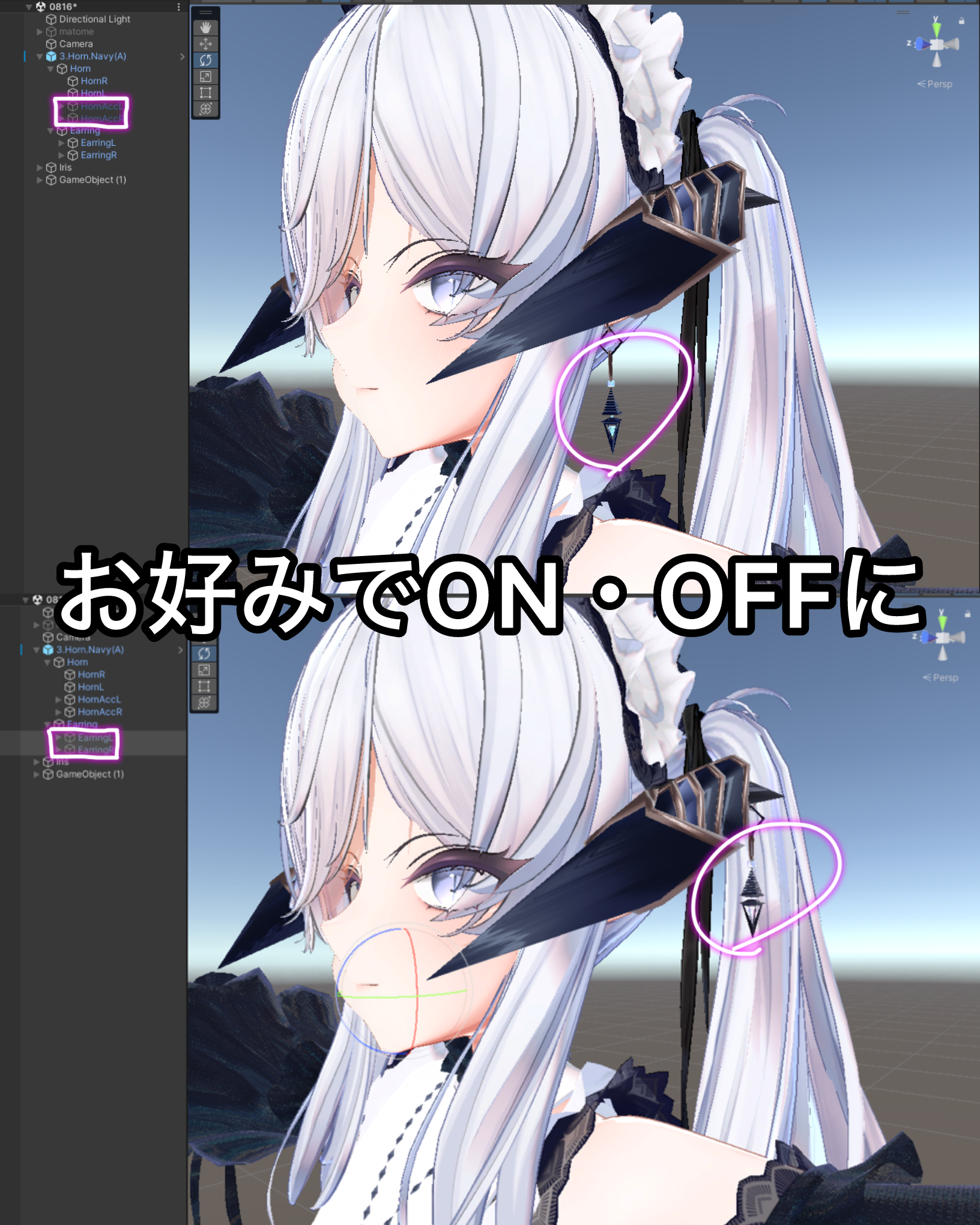 【VRChat想定】 セグメントホーン＆チャームイヤリングセット - SharpEdge - - Sayo-ichi - BOOTH