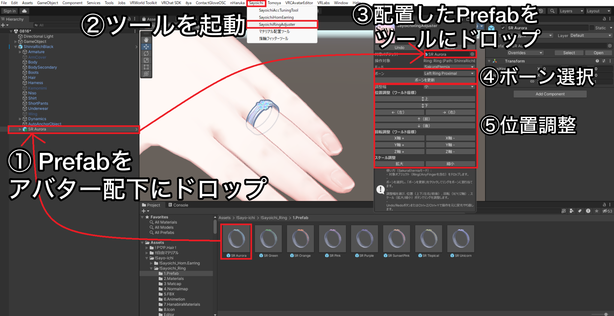 【VRChat想定】 Sakura Eternia【指輪】 - Sayo-ichi - BOOTH