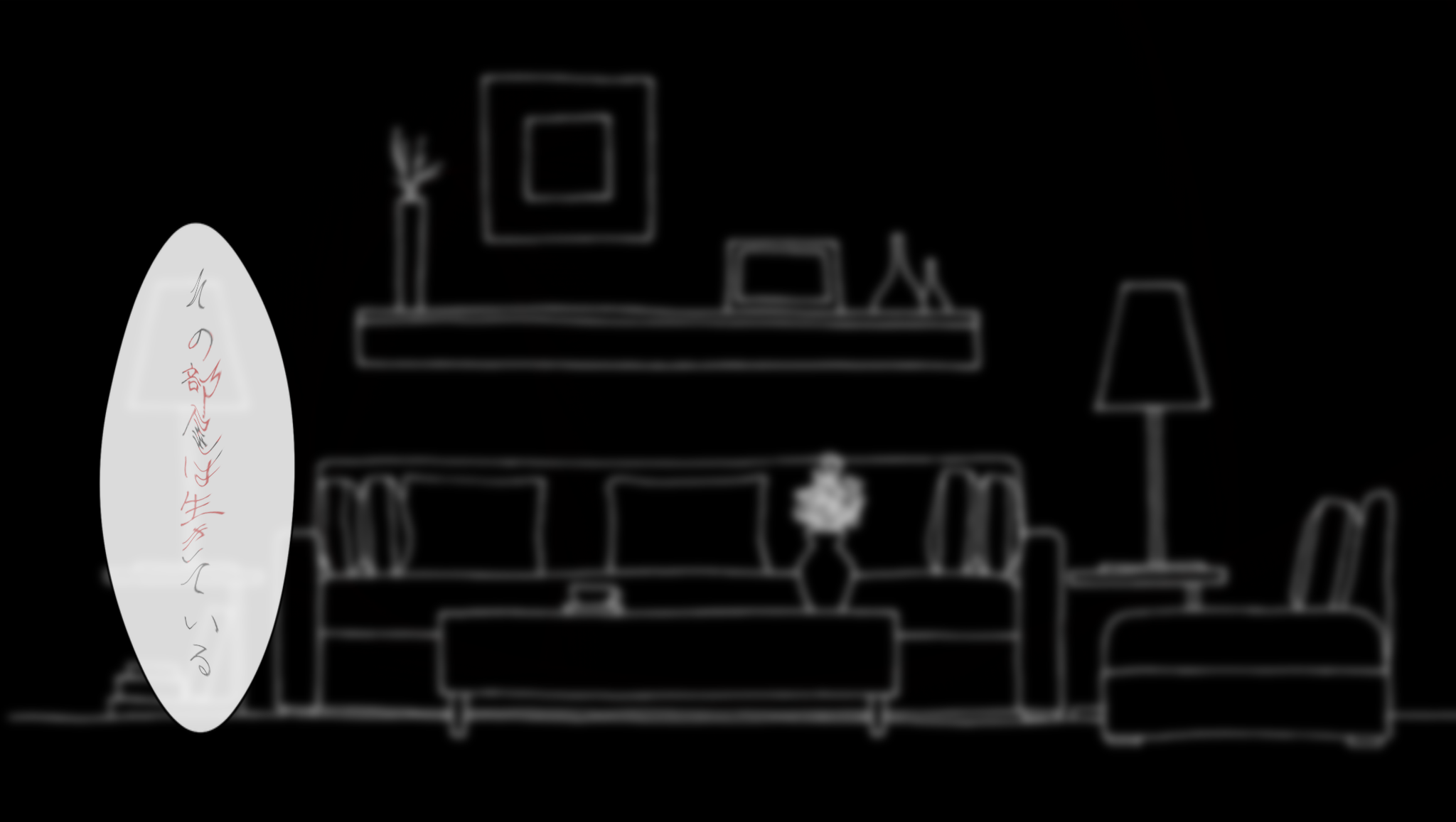 『000号室からの脱出~誘拐犯とKPCを救え~』 - 紙袋商店 - BOOTH