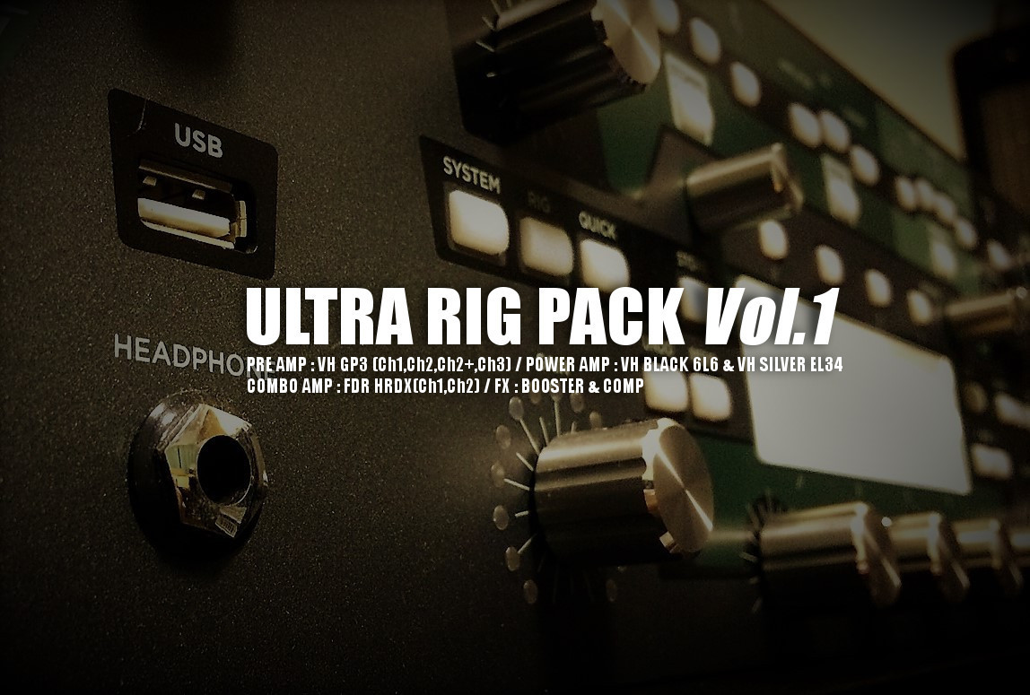 ULTRA RIG PACK Vol.1 (VH GP3 / FDR HRDX) - F884 SOUND LAB ONLINE SHOP ...