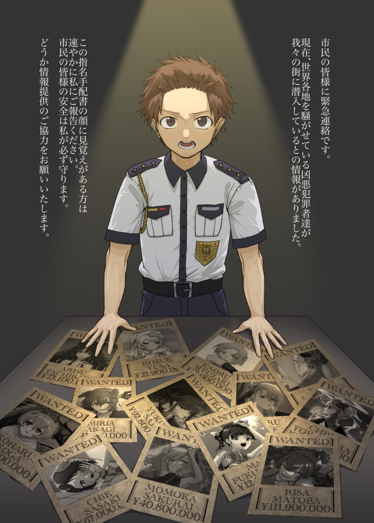 Heels【U149 創作悪役イラスト本】 - 色素沈着 - BOOTH