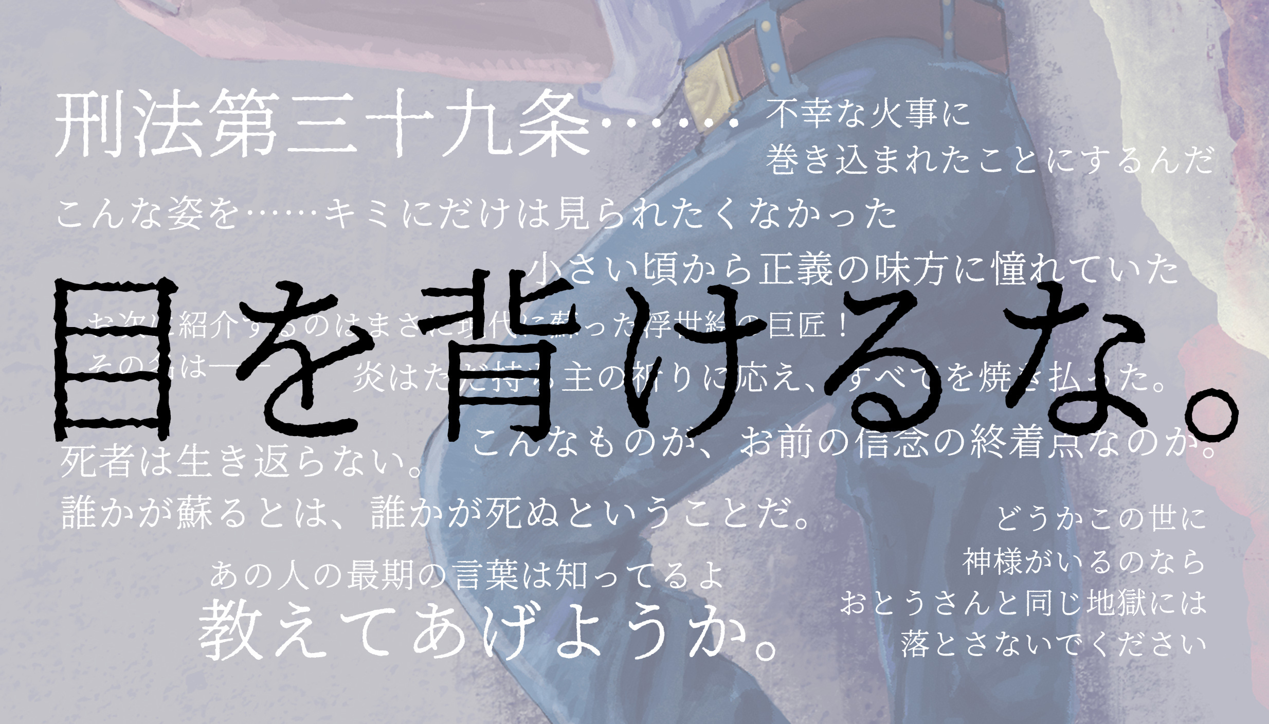 PARALLEL - バラヒモ - BOOTH