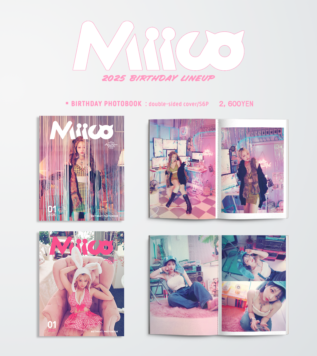 【1/29まで限定販売】🎀BIRTHDAY2025セット - ハイパーメガトンラクエン-BOOTH - BOOTH