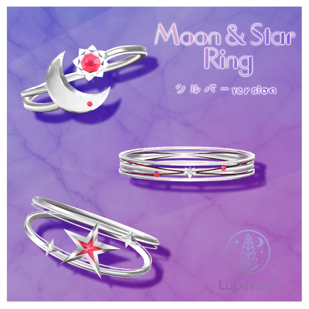 『Moon & Star Ring』月と星の指輪【VRC想定】 - LupiNova - BOOTH