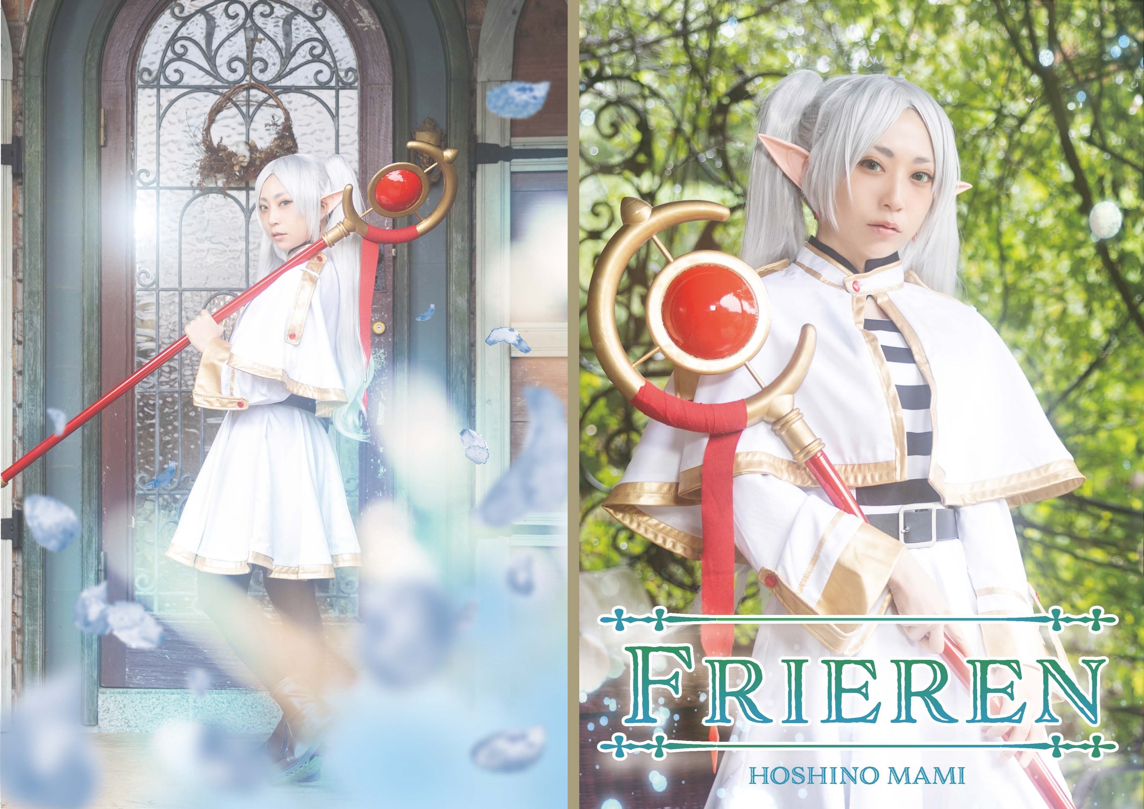 【ダウンロード版】フリーレン - COSMO☆ - BOOTH